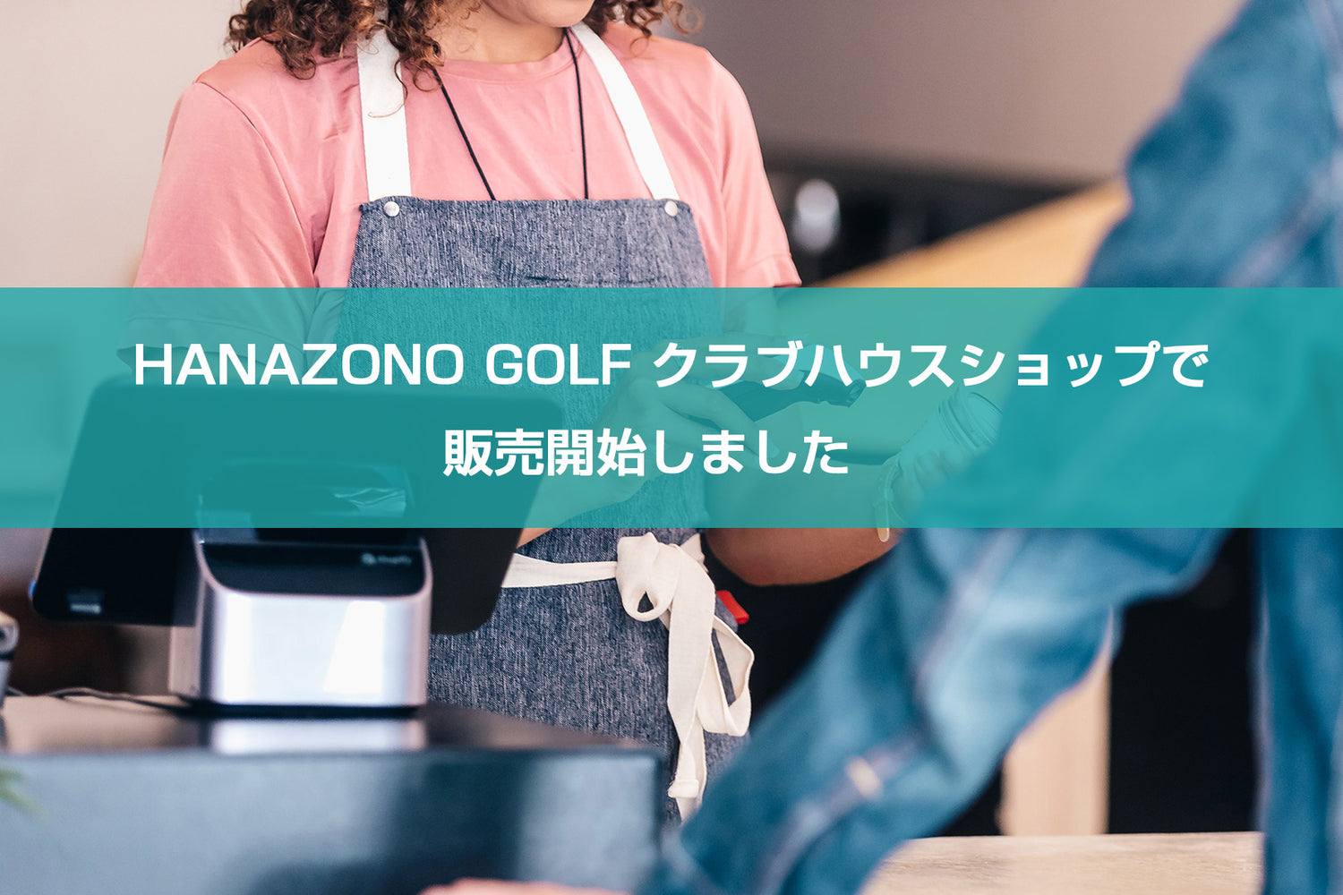 ブリガゴルフ公式オンラインストア – BRIGAGOLF