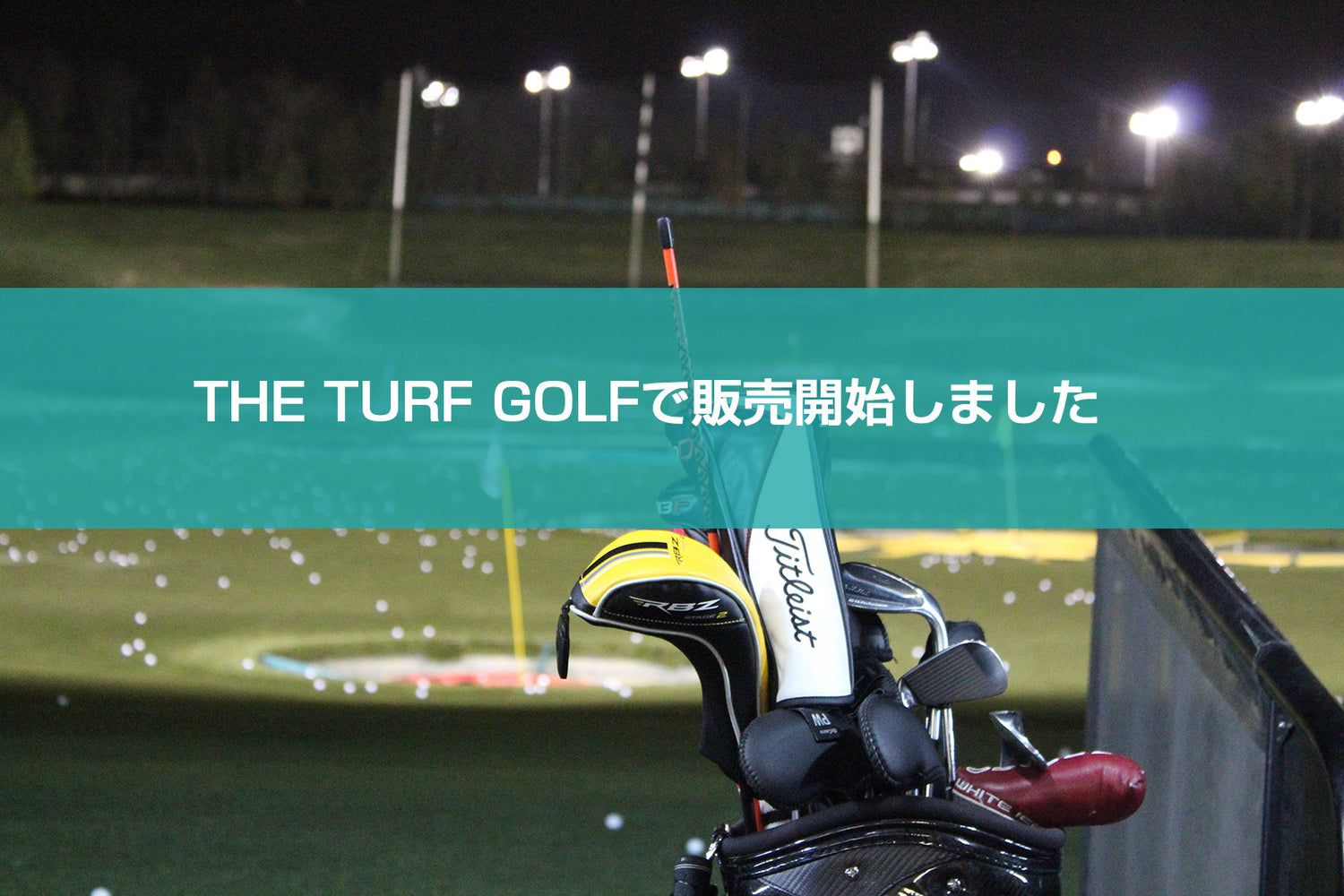 ブリガゴルフ公式オンラインストア – BRIGAGOLF