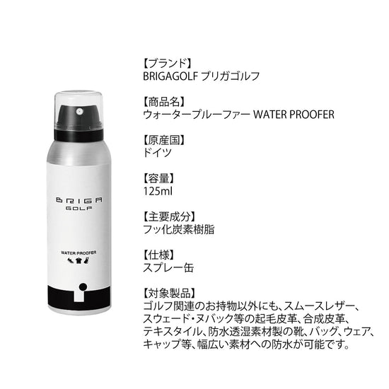 BRIGAGOLF COMPLETE SET