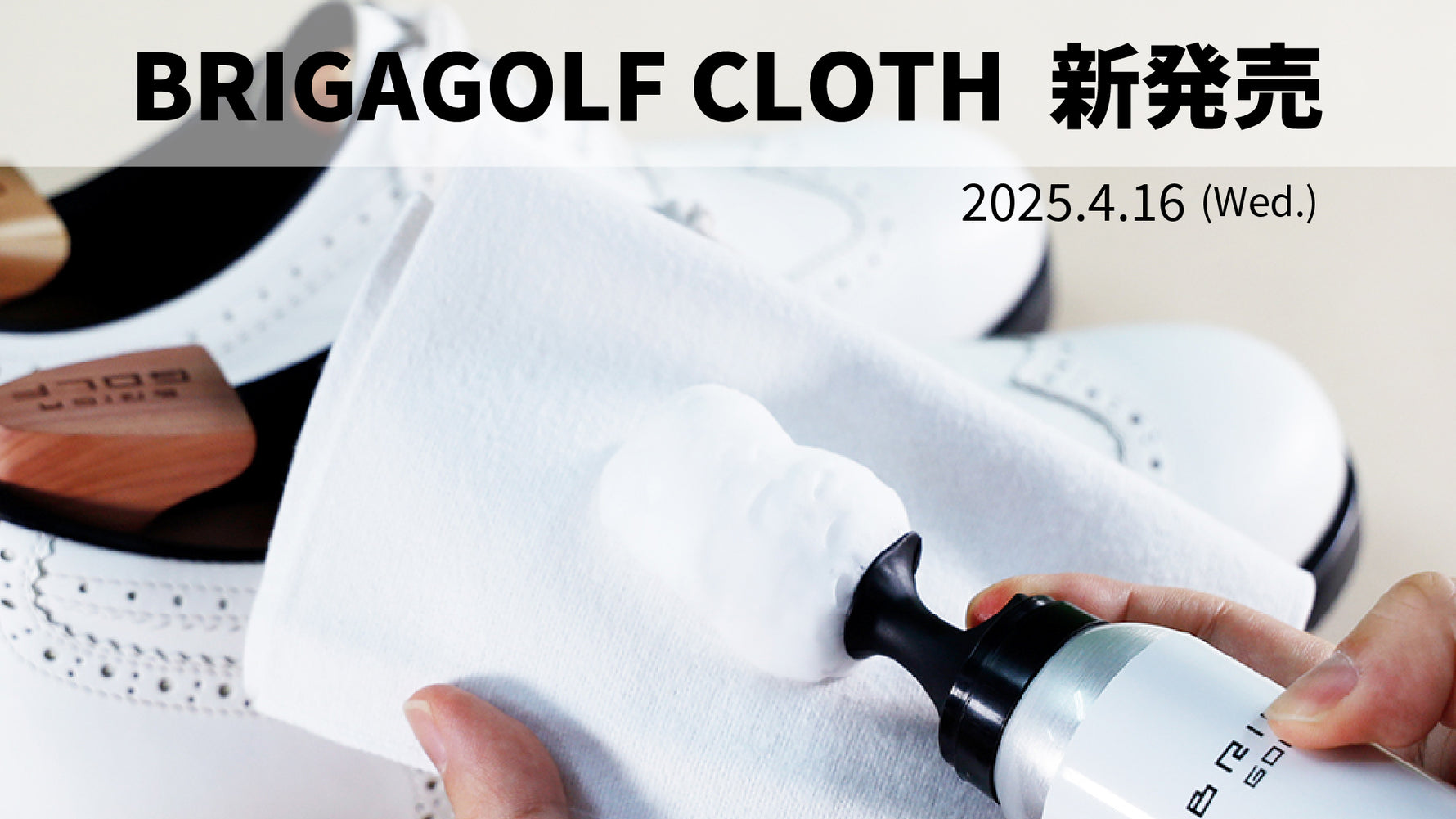 ブリガゴルフ公式オンラインストア – BRIGAGOLF